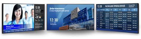 Информационный экран 65" для медицинских центров и поликлиник
