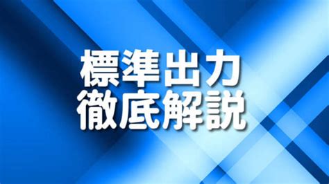 Pythonのdistutils廃止に伴う代替手段10選 Japanシーモア