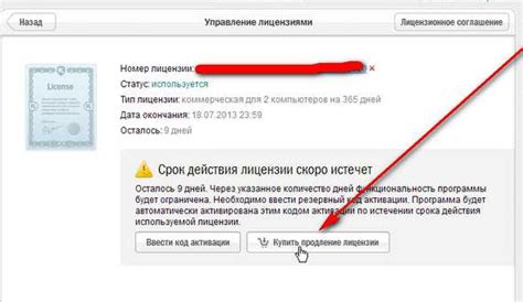 Продление лицензии kaspersky – Как продлить лицензию Касперского - если ...