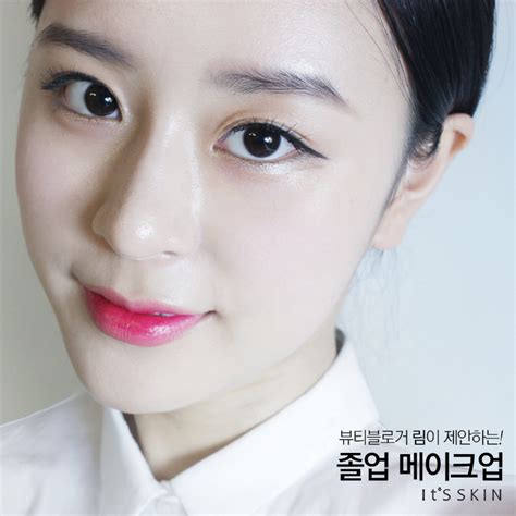 Its Skin 잇츠스킨 뷰티블로거 림이 추천하는 졸업메이크업 With잇츠스킨