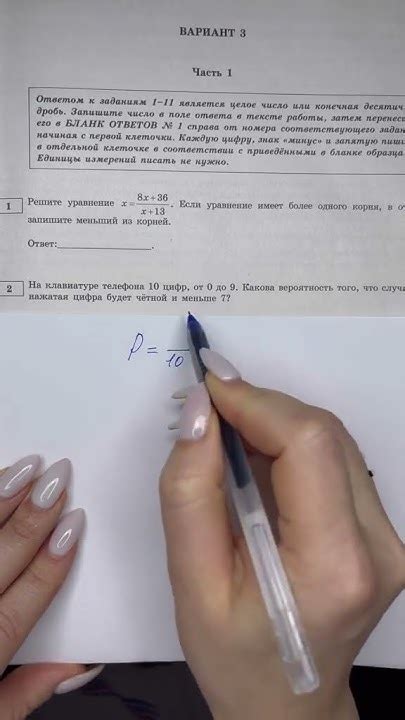 0 четное или нечетное Shorts Youtube