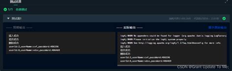 第4关：mybatis的注解方式实现增删改查 第4关 mybatis的注解方式实现增删改查 csdn博客