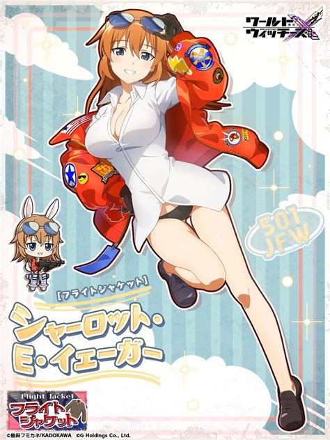 Charlotte E Yeager Strike Witches World Witches Series World