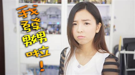 廣東話教學（粵語教學）——我發嬲喇！（點講廣東話） youtube