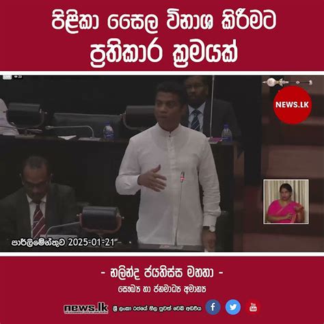 පිළිකා සෛල විනාශ කිරීමට ප්‍රතිකාර ක්‍රමයක් Youtube