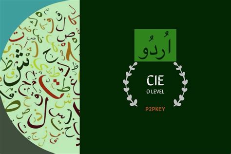 O Level Urdu O Level Igcse A Level