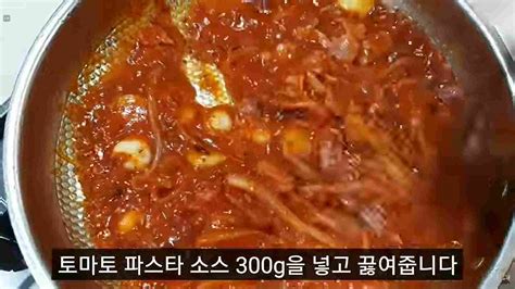 이태리 레스토랑 토마토 스파게티 만드는 방법 네이트뷰