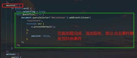 Vue使用swiper组件循环轮播，点击事件连续跳转（穿透）swiper缩略图怎么循环播放 Csdn博客