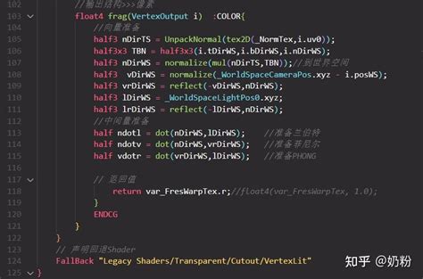 庄懂shader学习笔记 知乎