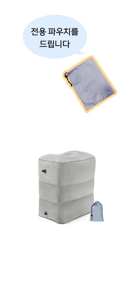 본 제품을 구매하시면 원활한 배송을 위해 꼭 필요한 고객님의 개인정보를 성함 주소 전화번호 등 택배사 및 제 3업체에서