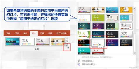 ppt的演示文稿 csdn博客