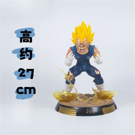 七龍珠 蹲姿 魔化 戰損 貝吉塔 Fc 模型 模型 Gk 周邊 擺件 公仔 蝦皮購物