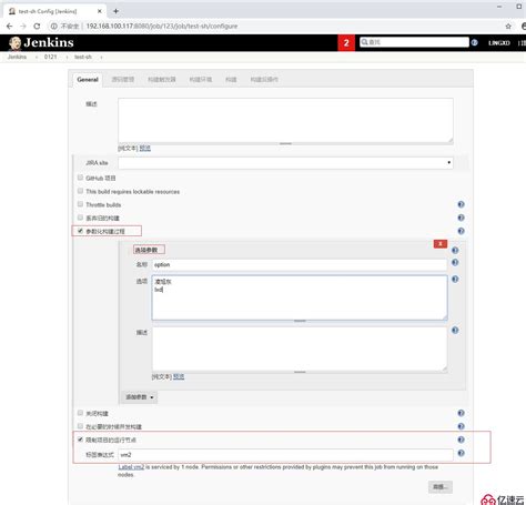 Docker容器中安装部署和运行jenkins的步骤 系统运维 亿速云 Docker容器中安装部署和运行jenkins的步骤 系统运维 亿速云