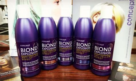 Бальзам жемчужный блонд концепт. CONCEPT BLOND EXPLOSION ANTI-YELLOW ...