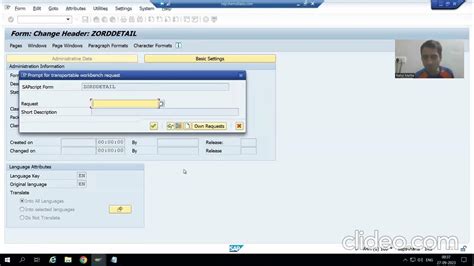 2 Sap Scripts Creation Part1 Youtube