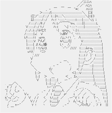 Ascii Art Anime