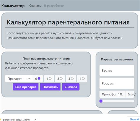 Github 2felisdjango Deployment A Small Tool For My Ex Colleagues To