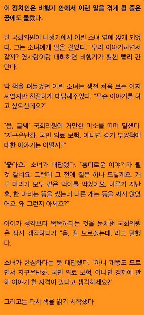 Pin By B On Humor Math Humor Math Equations