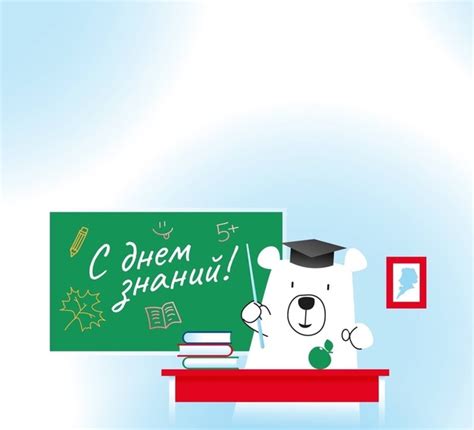 Дорогие школьники студенты учителя родители Сердечно поздравляем вас с началом нового