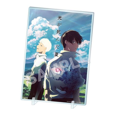 Tv Anime The Summer Hikaru Died Acrylic Panel Key Visual Ver Kadokawa