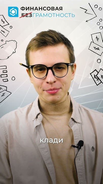 Как правильно оформить ипотеку Youtube