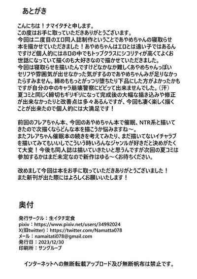 Gishin Anki No Kanda Rhythm Nhentai Hentai Doujinshi And Manga