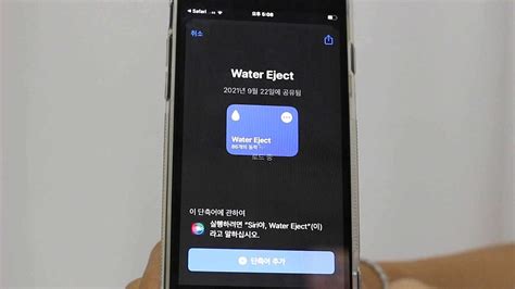 아이폰 충전단자 물 들어갔을때 대처방법 네이버 Tv