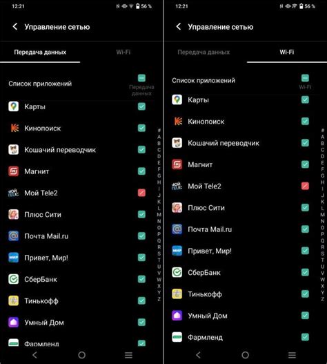 Как убрать рекламу в приложениях на Андроид 3 лучших способа