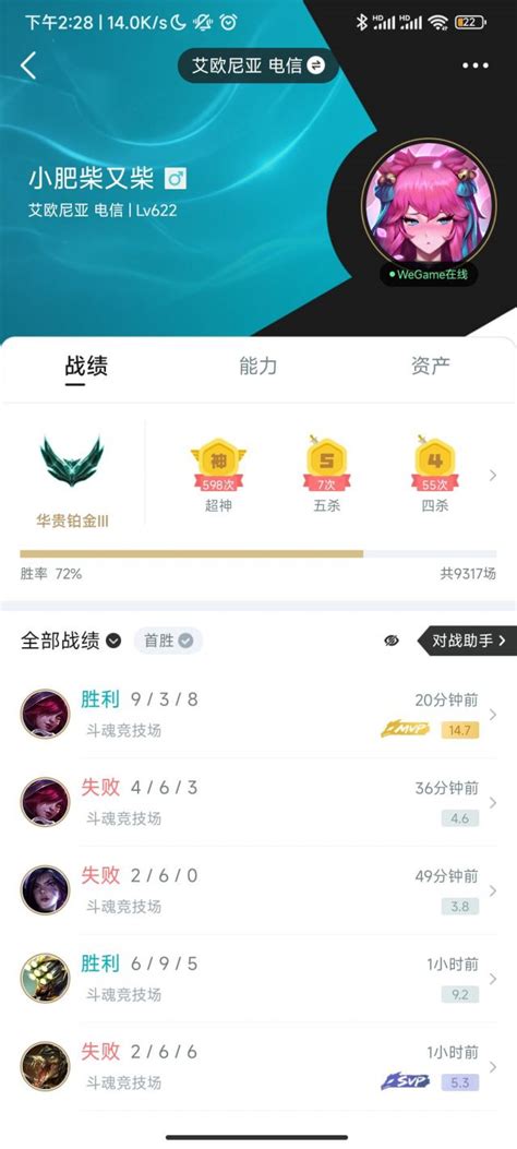 游戏本体 战斗之夜积分为什么一直没有到账啊 NGA玩家社区