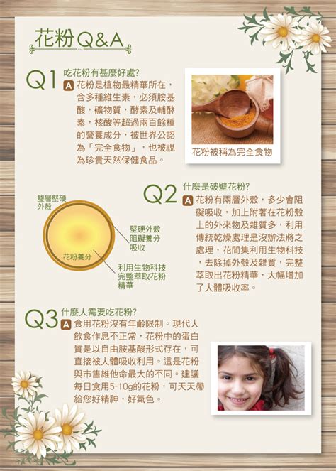 Q And A