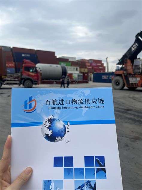 空运进口报关清关 哔哩哔哩