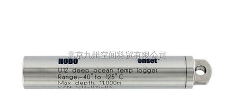 深海水温记录仪 U12图片 高清图 细节图 北京九州晟欣科技有限公司 维库仪器仪表网