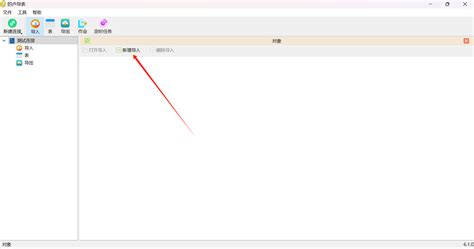 一键导入excel到mysql数据库的最佳实践的卢导表注册 Csdn博客