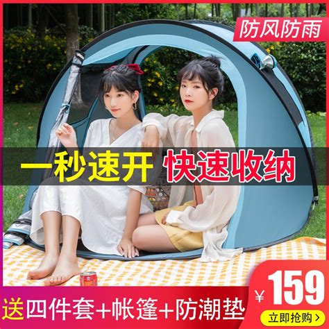 户外野营自动弹开帐篷登山免搭便携式速开单人多人野炊野餐可折叠 虎窝淘