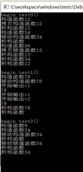 现代c之移动构造 移动赋值 拷贝构造 拷贝赋值移动拷贝赋值函数 Csdn博客