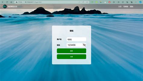博客系统测试报告 csdn博客