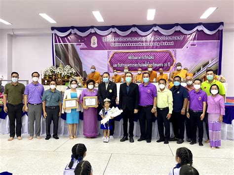 เทศบาลนครระยอง 📌นายกเทศมนตรีนครระยอง