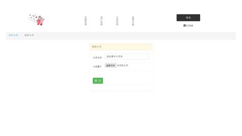 基于ssm的旅游民宿预定系统【源码】【运行教程】酒店宾馆民宿预订管理系统 Csdn博客
