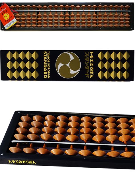 23 Stäbe Soroban Von Tomoe Soroban