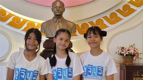 ພານ້ອງໆໝໍແຄນ ໄປທັດສະນະສຶກສາ ຫໍພິພິທະພັນ ທ່ານ ສຸພານຸວົງ ປະທານ ປະເທດຄົນທຳອິດຂອງປະເທດລາວ Youtube