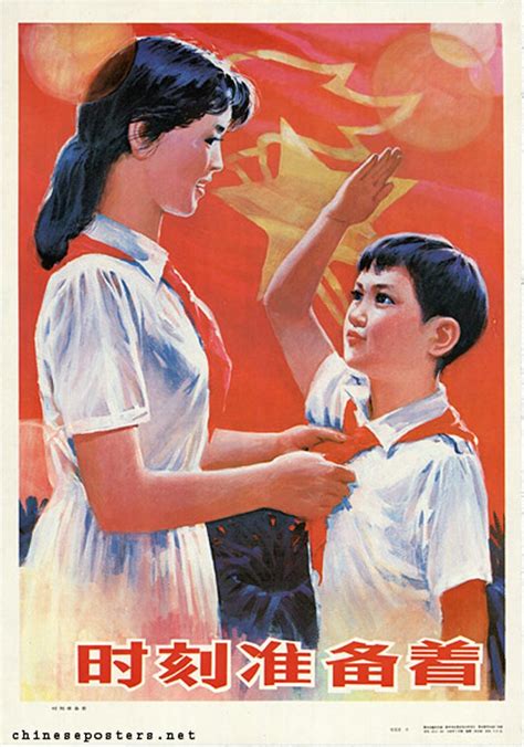 老版宣传画里的人民教师 你还记得你的老师么 中国