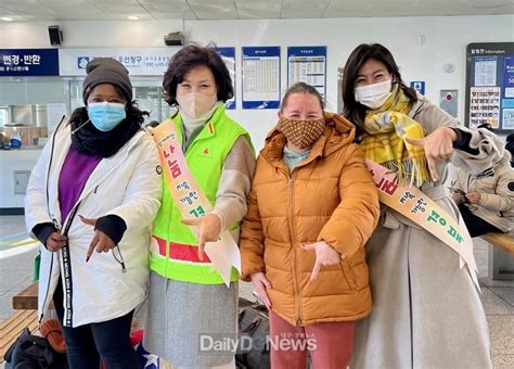 칠곡군 희망2023나눔캠페인 거리홍보