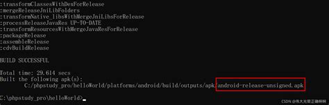 Cordova封装打包vue H5项目到android平台详解cordova Build Android Csdn博客