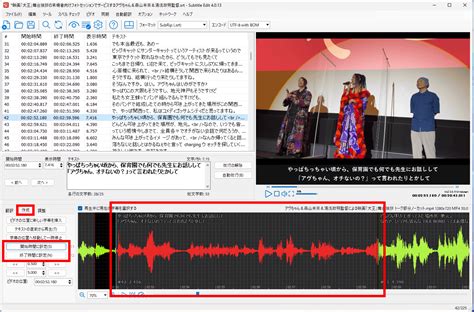 I Tried Using Subtitle Edit An Open Source Subtitle Editor That Can Automatically Transcribe