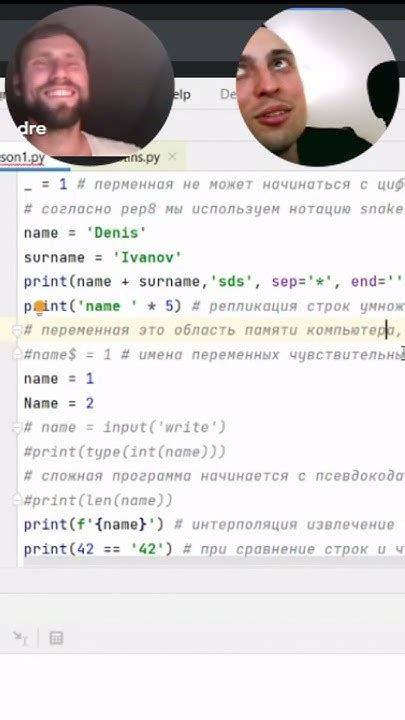 🐍 КАКОЙ ЯЗЫК ПРОГРАММИРОВАНИЯ ВЫБРАТЬ НОВИЧКУ В 2023python САМЫЙ ЛУЧШИЙЛЁГКИЙ ЯЗЫК Shorts