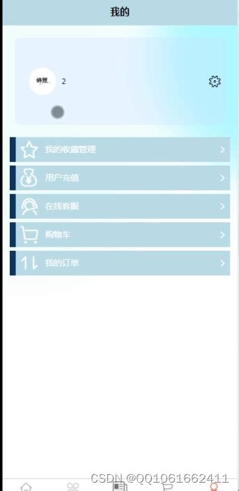 Nodejs基于微信小程序的书籍销售系统 Ssmuinappmysqlnode基于微信小程序的书籍销售系统 Csdn博客