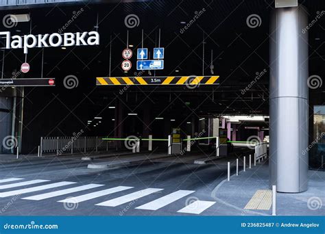 Parking Garage Entrance And Exit With Gate Barrier Editorial Photography Image Of Underground