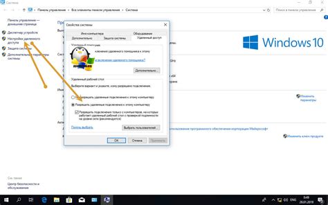Настройка Rdp удаленного рабочего стола Windows