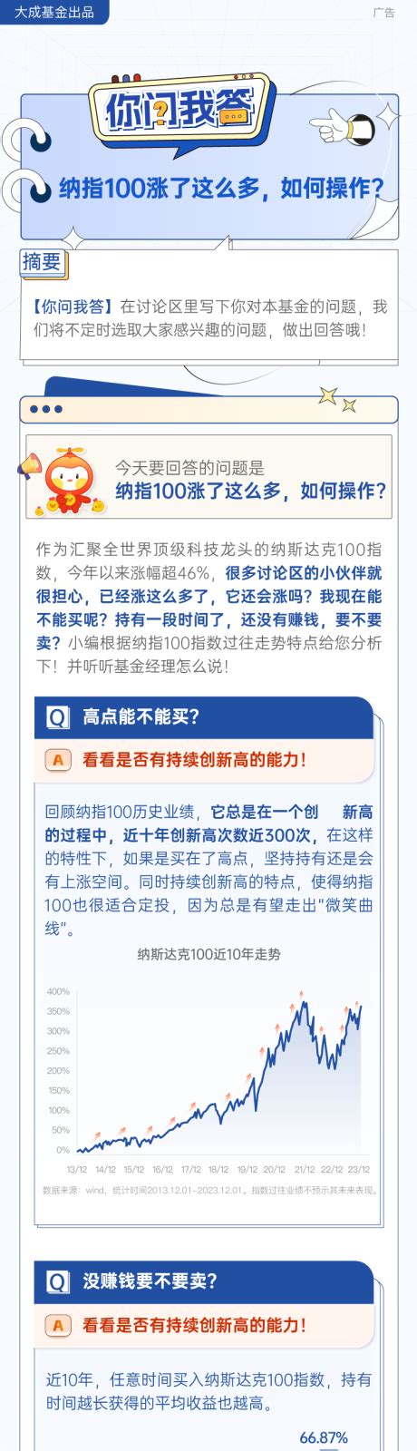 大成匠心卓越宣传电商详情ai电商设计素材海报模板免费下载 享设计