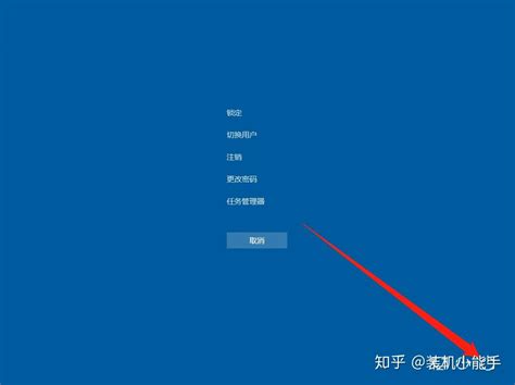 在windows10中，3招教你打开高级启动选项，新手也能自己修电脑！ 知乎